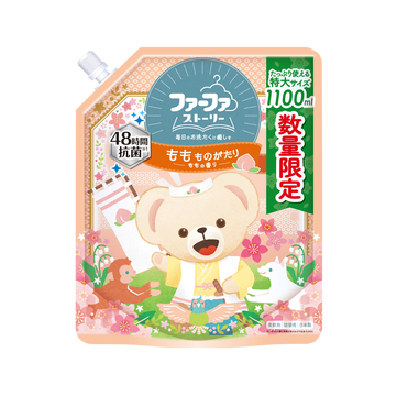 NS FAFA JAPANFafa Story 蜜桃物语抑菌香氛温和衣物柔顺剂_NS FAFA JAPAN衣物清洁柔顺增香_豌豆公主