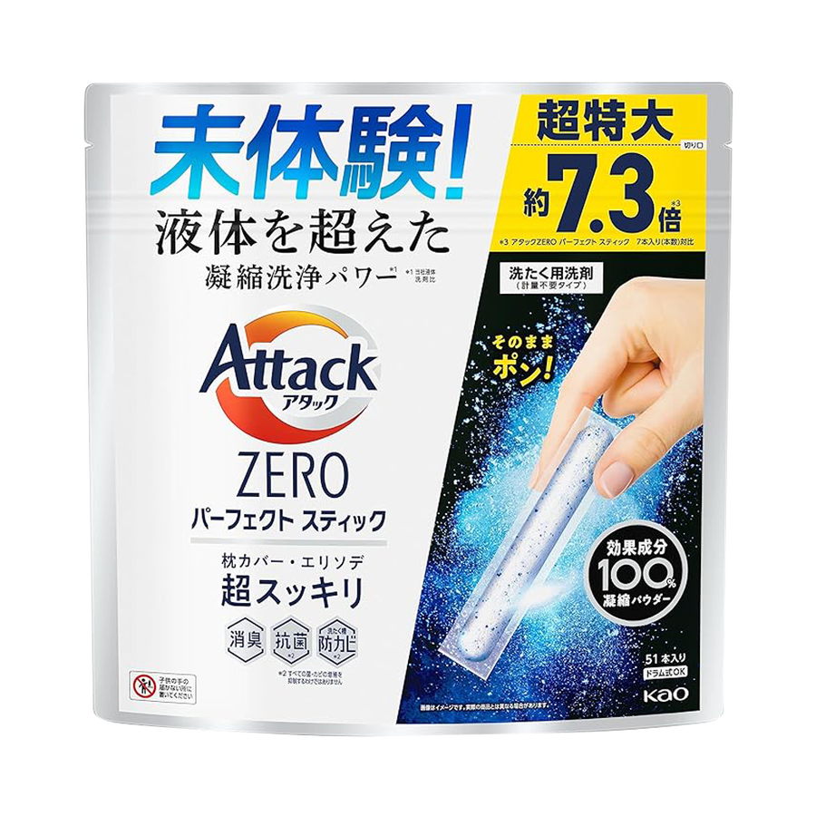 KAO 花王Attack ZERO消臭抗菌有效洁净浓缩洗衣棒_KAO 花王衣物清洁洗衣液_豌豆公主